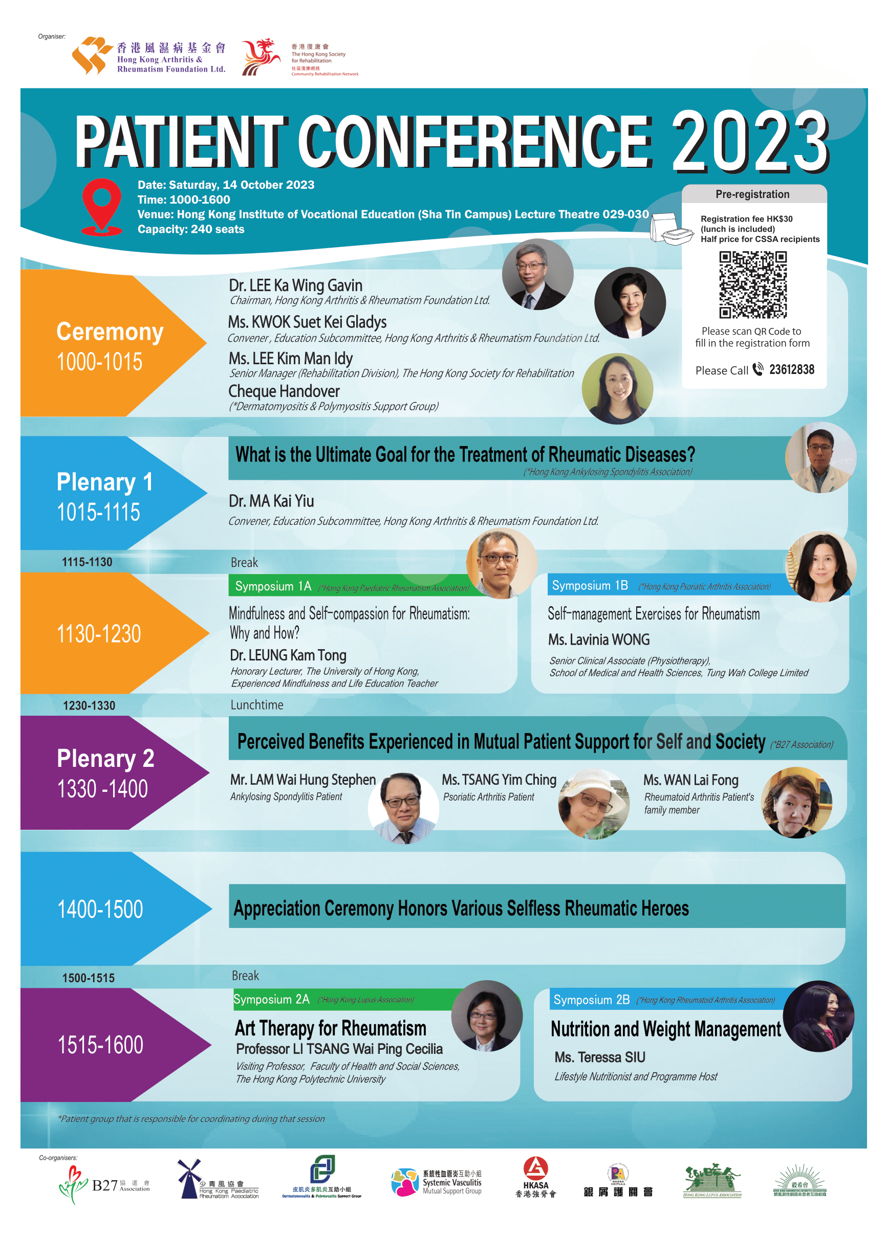 Review of Patient Conference 2023 - HKARF